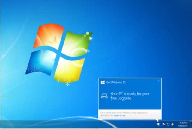 How to Get the Windows 10 Upgrade - The Upgrade Guide