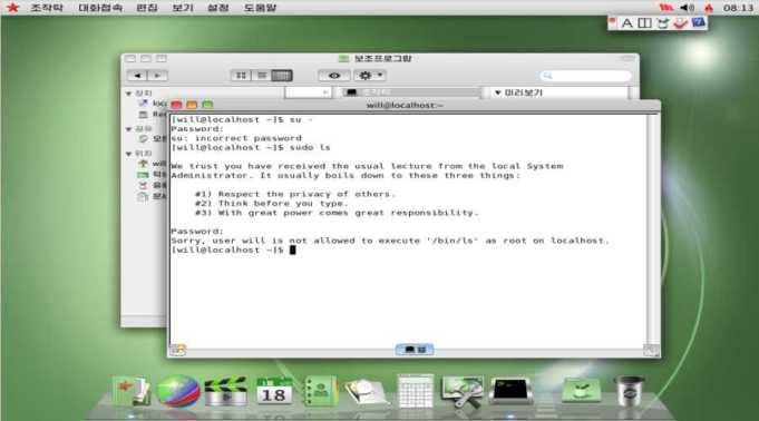 North Korea's Red Star OS Is The Worst Linux Distro Ever Made