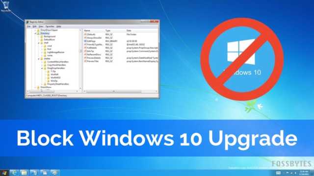 The Easiest Way To Block Windows 10 Upgrade On Windows 7 (No Software ...