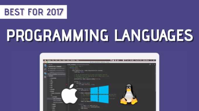 10 Best Programming Languages That You Need To Learn In 2017 10 Best Programming Languages That You Need To Learn In 2017