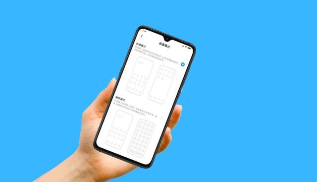 Xiaomi's MIUI 11 Devices Can Finally Use An App Drawer: Here Is How