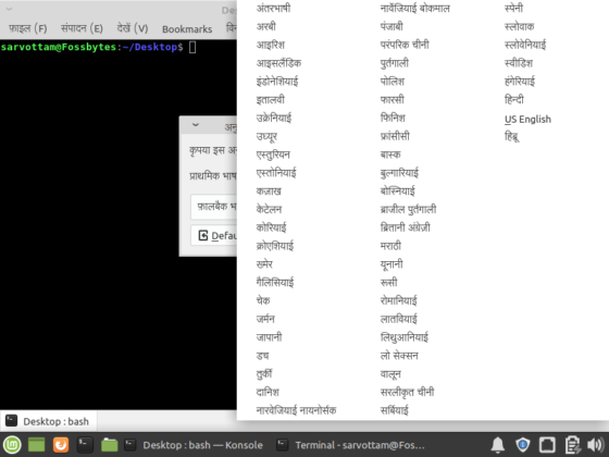 10 Best Terminal Emulators For Linux 2022 Check List Now