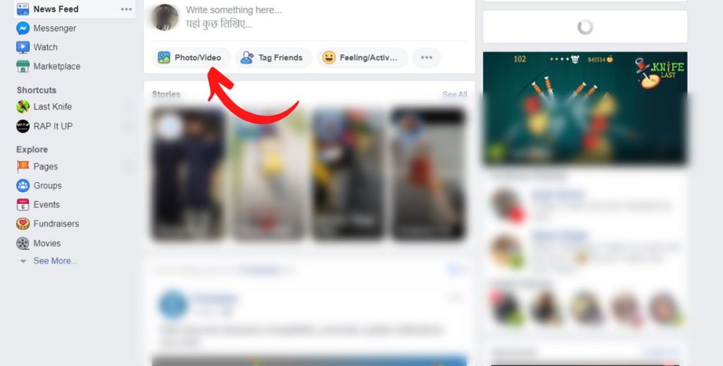 How To Upload 3D Photos In Facebook On Android, iOS and PC?