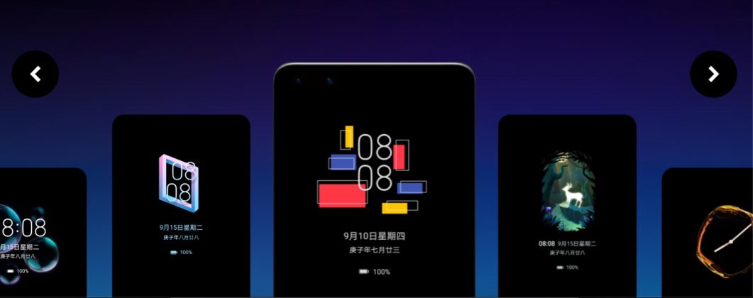 Huawei's EMUI 11 Best Features And Supported Device List