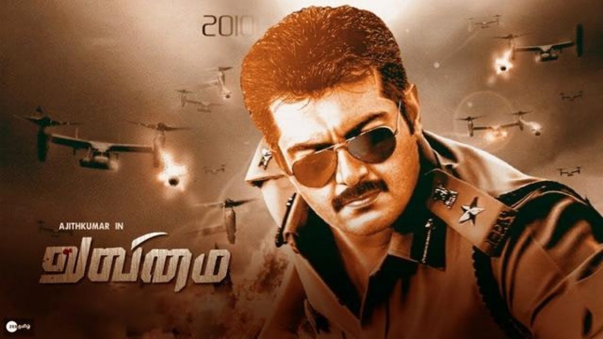 "Valimai" Release Date & Time: Where To Watch It Online?